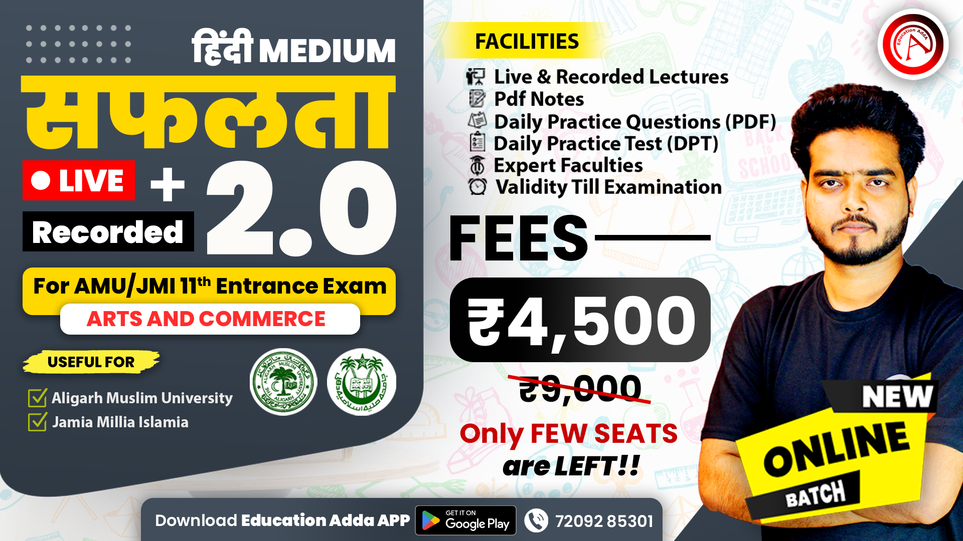 Education Adda Plus