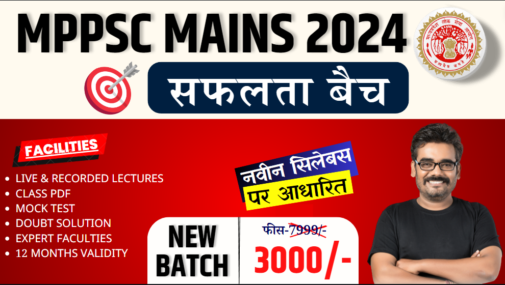 DEEPTI SINGH ACADEMY