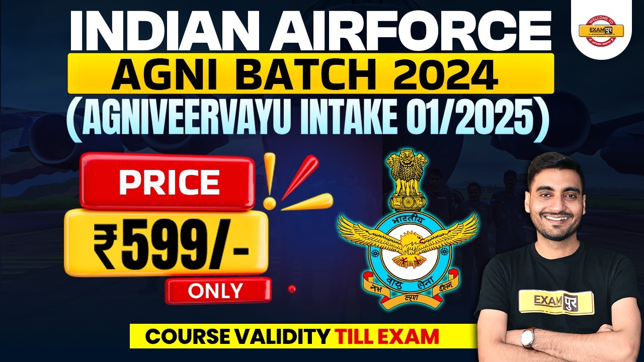 Exampur - Government Exams Preparation