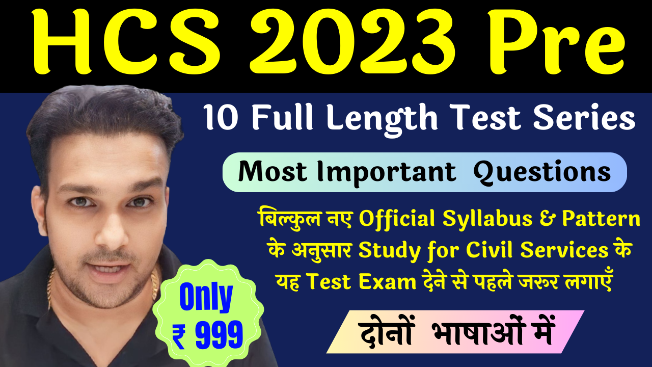 Study for Civil Services