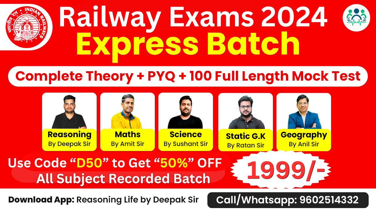 Reasoning Life by Deepak Sir