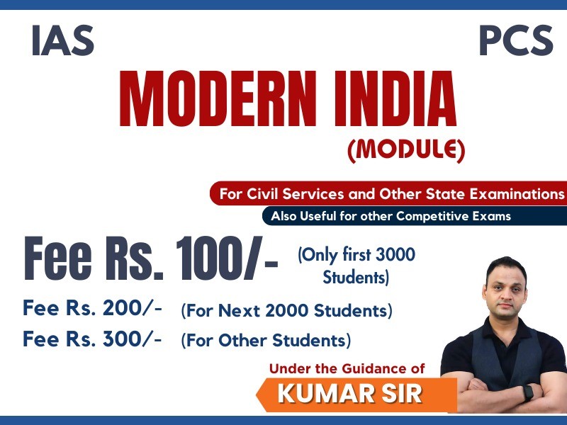 Kumar Edutainment
