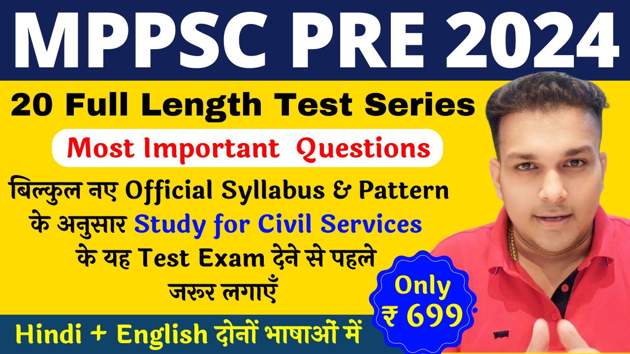 Study for Civil Services