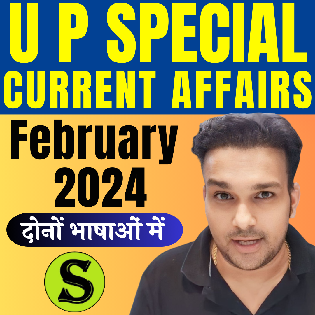 Study for Civil Services