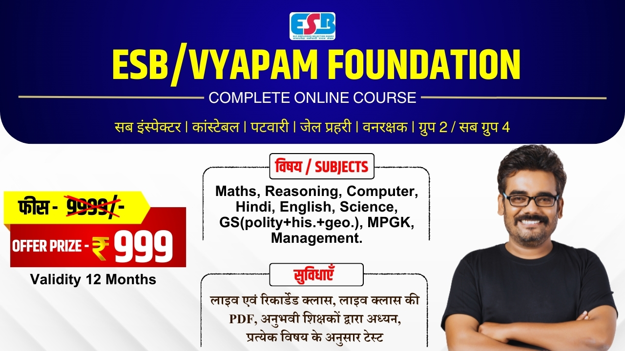 DEEPTI SINGH ACADEMY