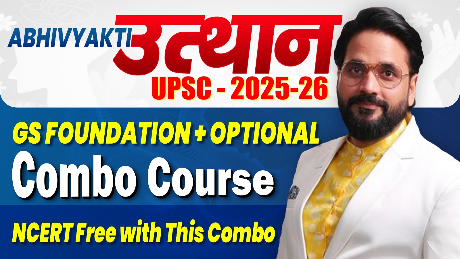 Abhivyakti Learning App Abhivyakti Learning App
