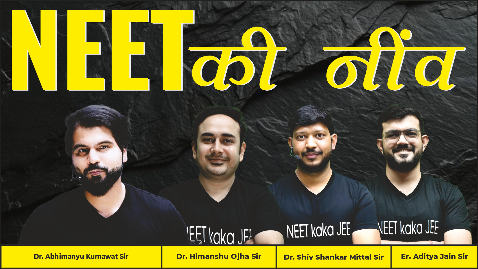 NEET Kaka JEE