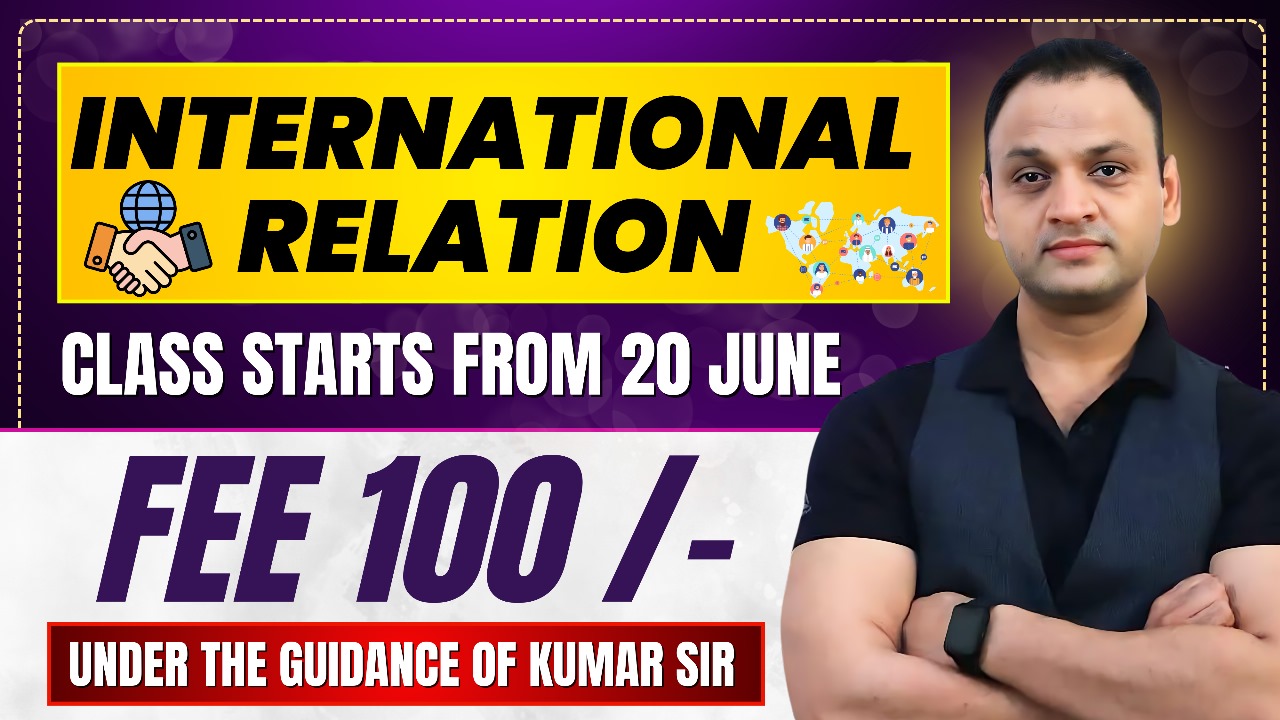 Kumar Edutainment