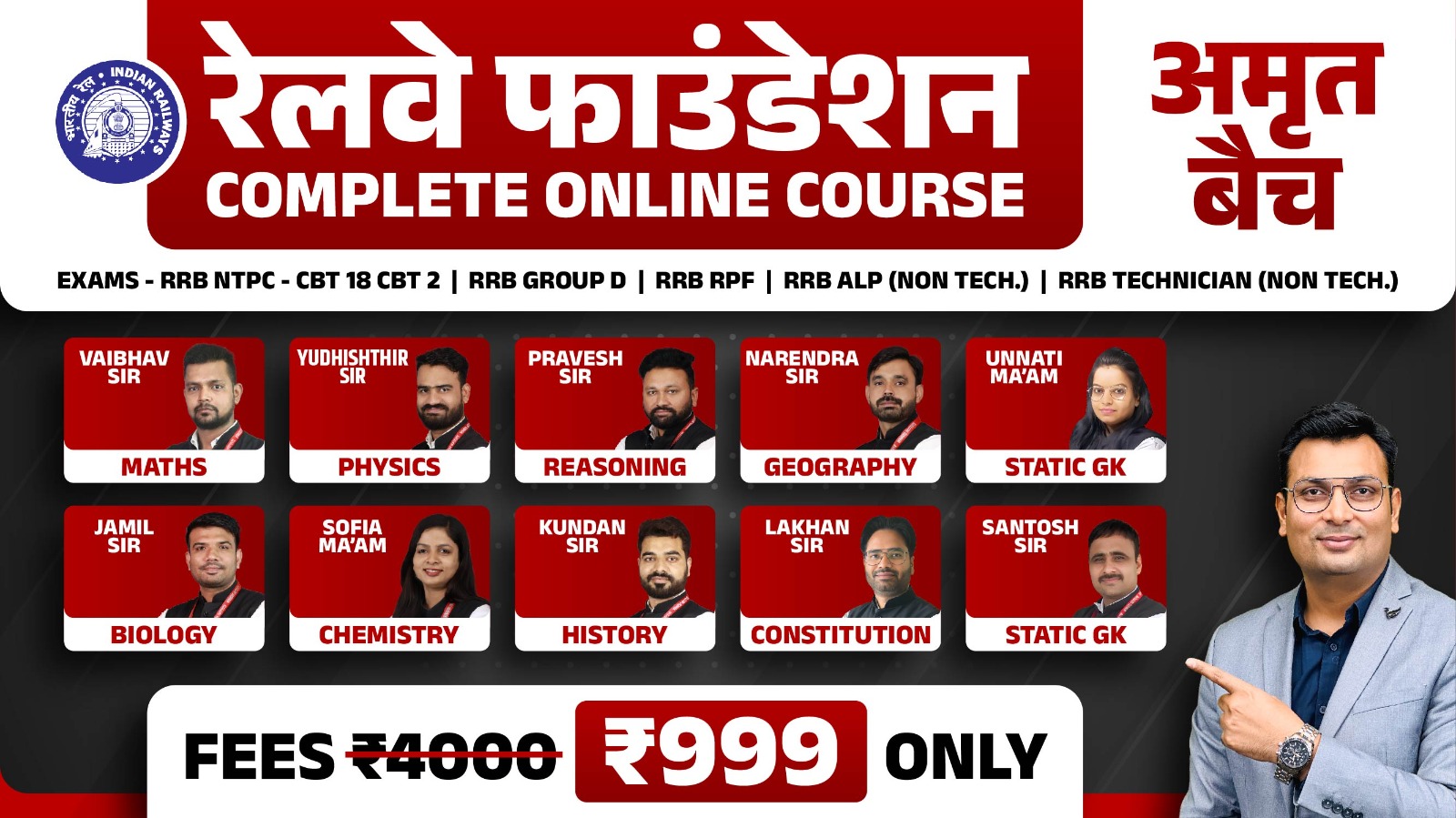 The Winners Institute