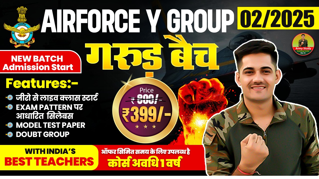 Army Study Live Classes