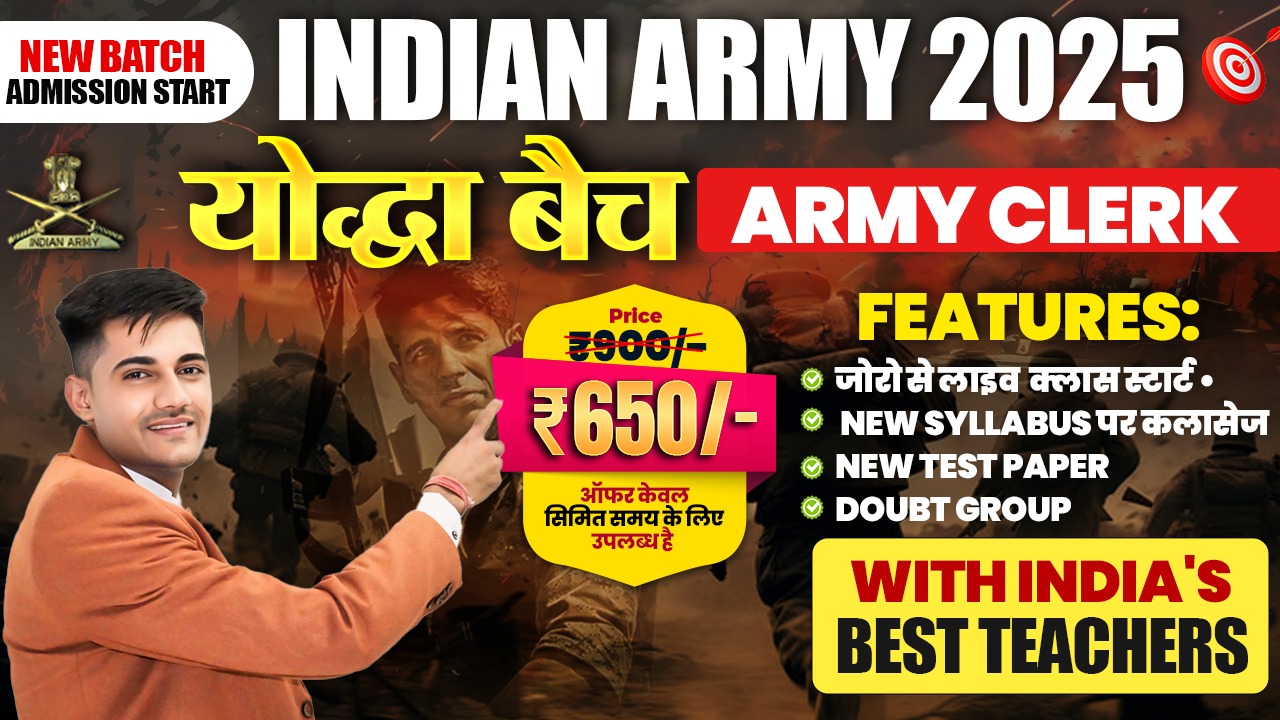 Army Study Live Classes