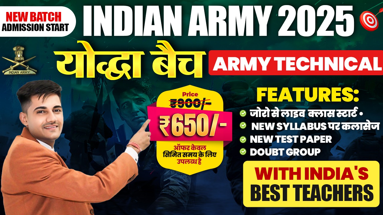Army Study Live Classes