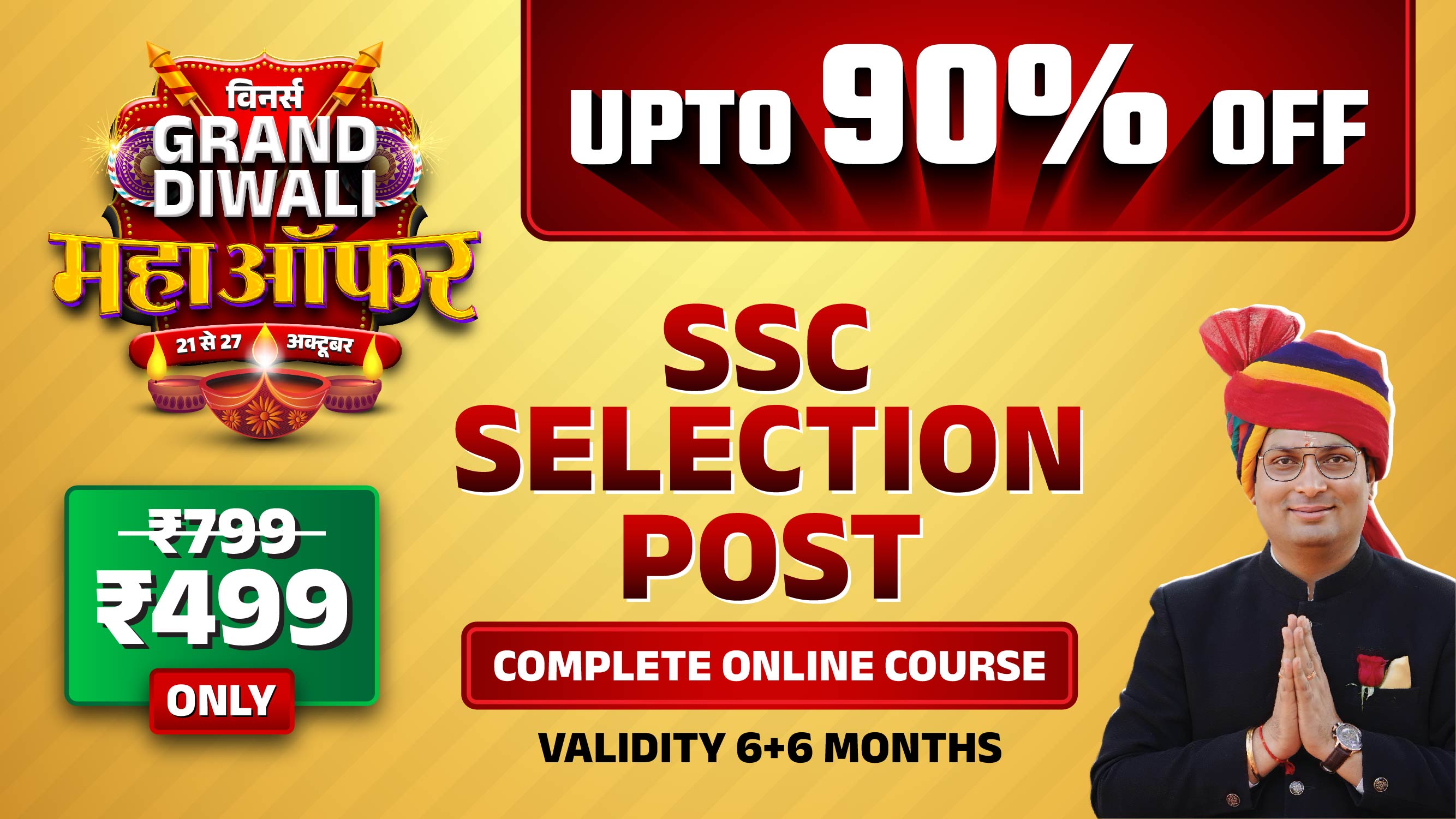 The Winners Institute