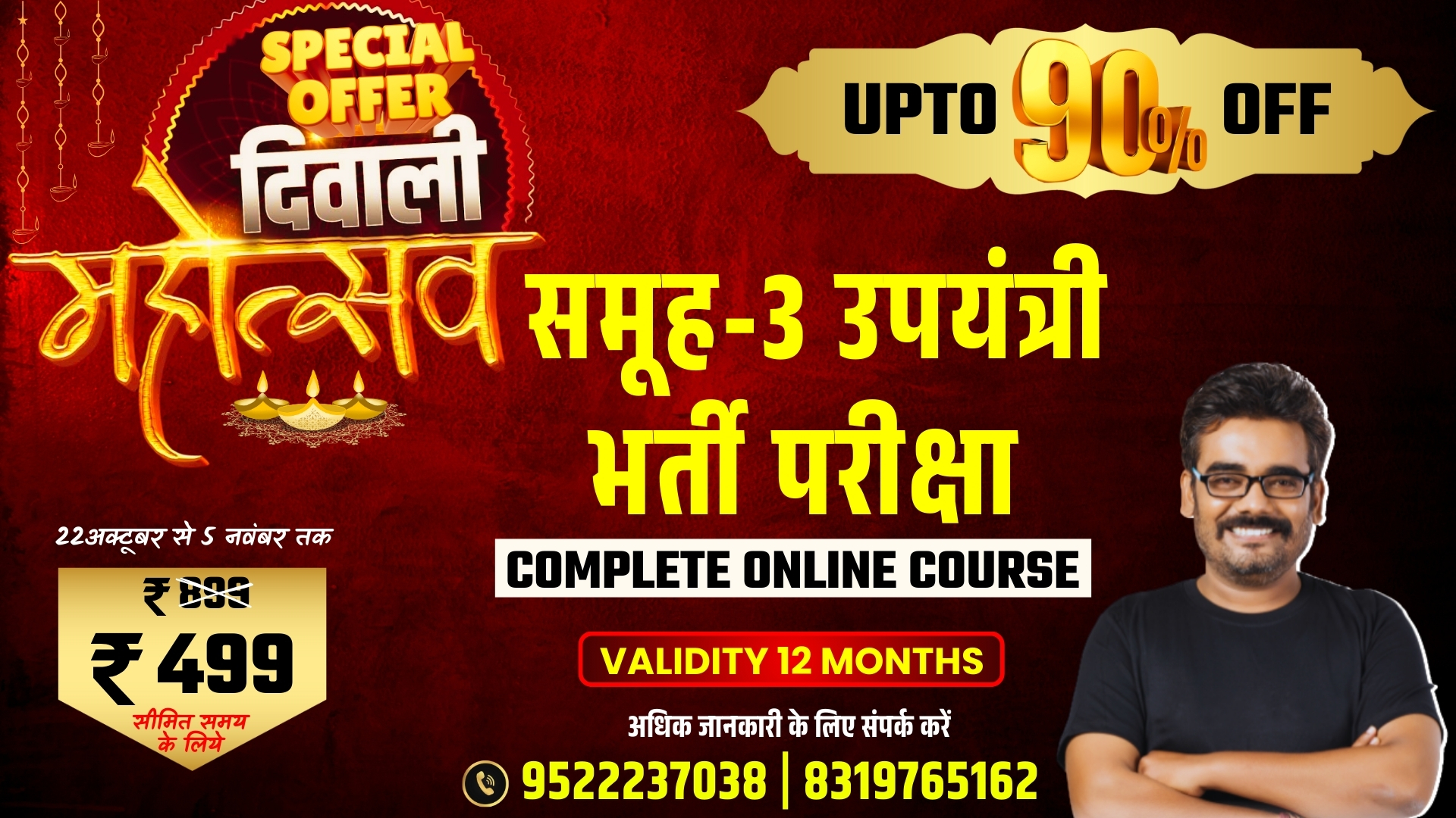 DEEPTI SINGH ACADEMY