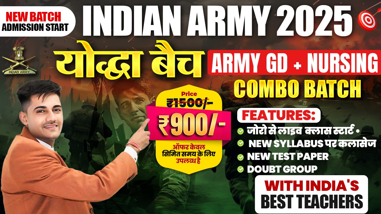 Army Study Live Classes