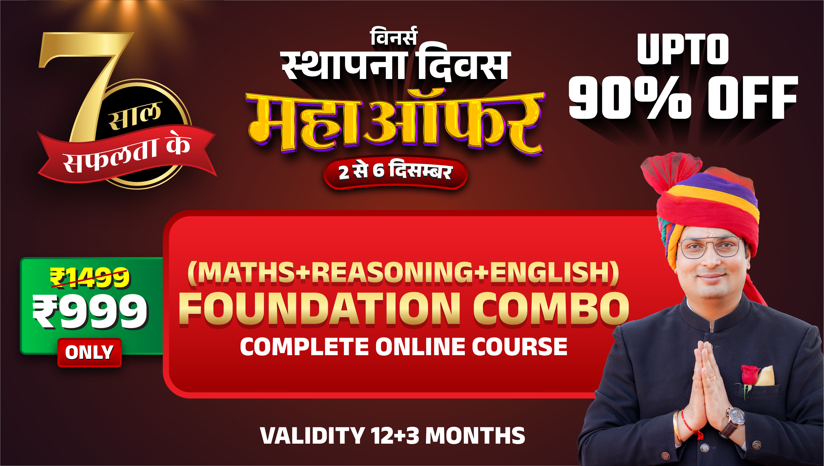 The Winners Institute