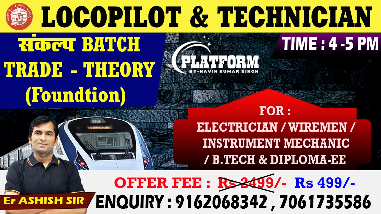 Platform By Navin Kumar Singh