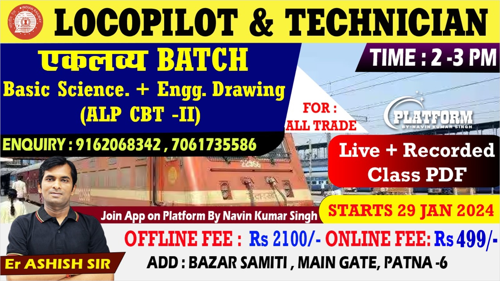 Platform By Navin Kumar Singh