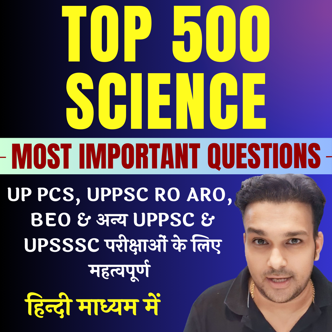 Study for Civil Services