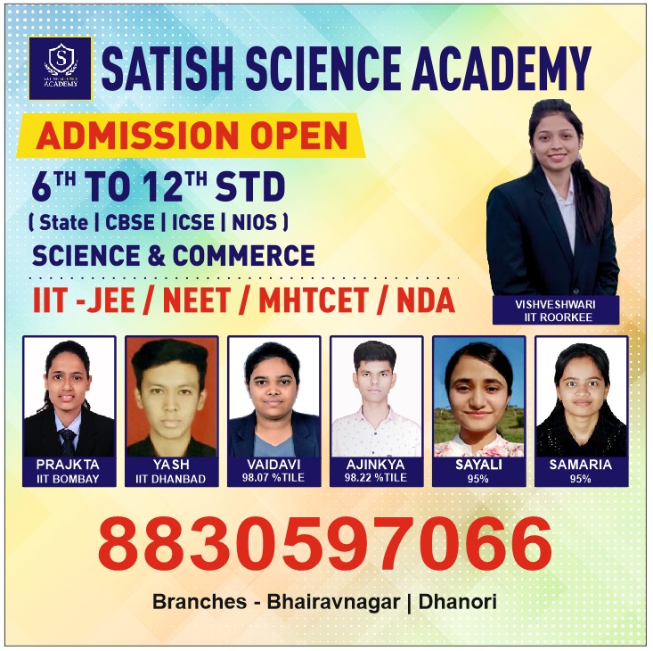 Satish Science Academy