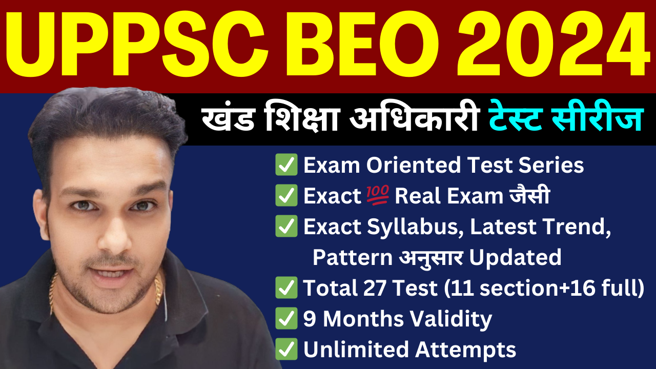 Study for Civil Services