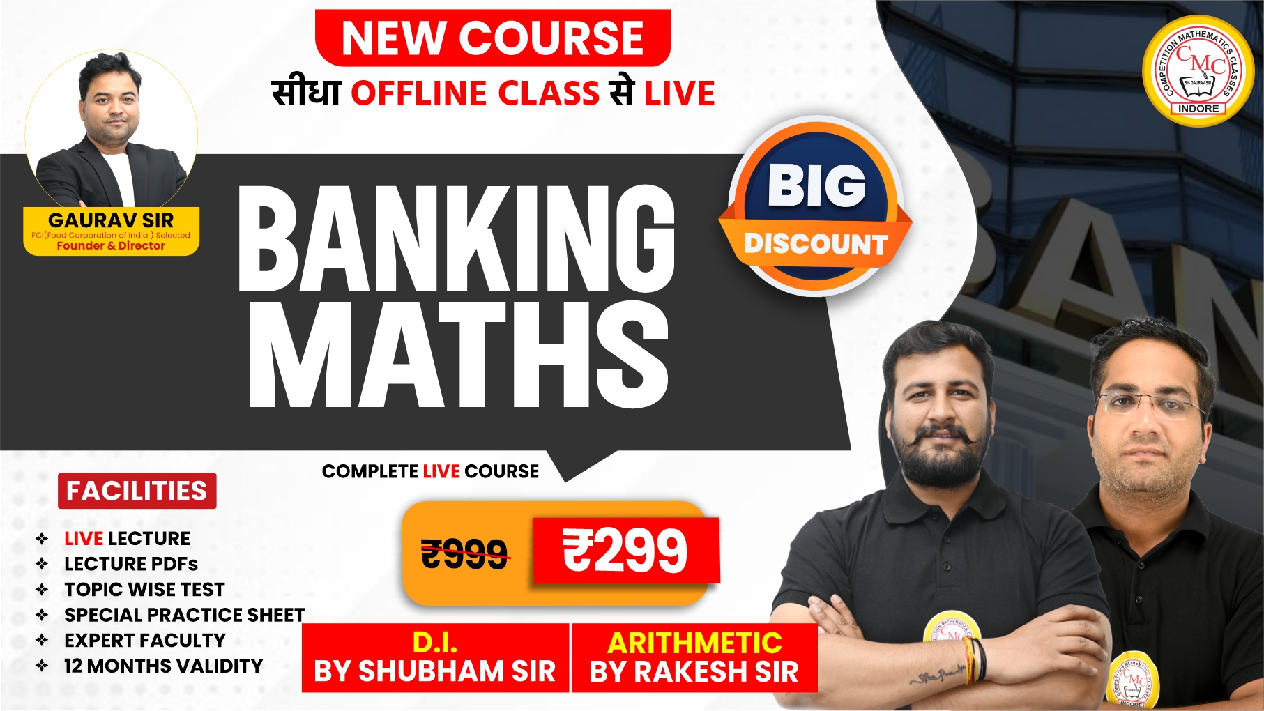CMC Indore