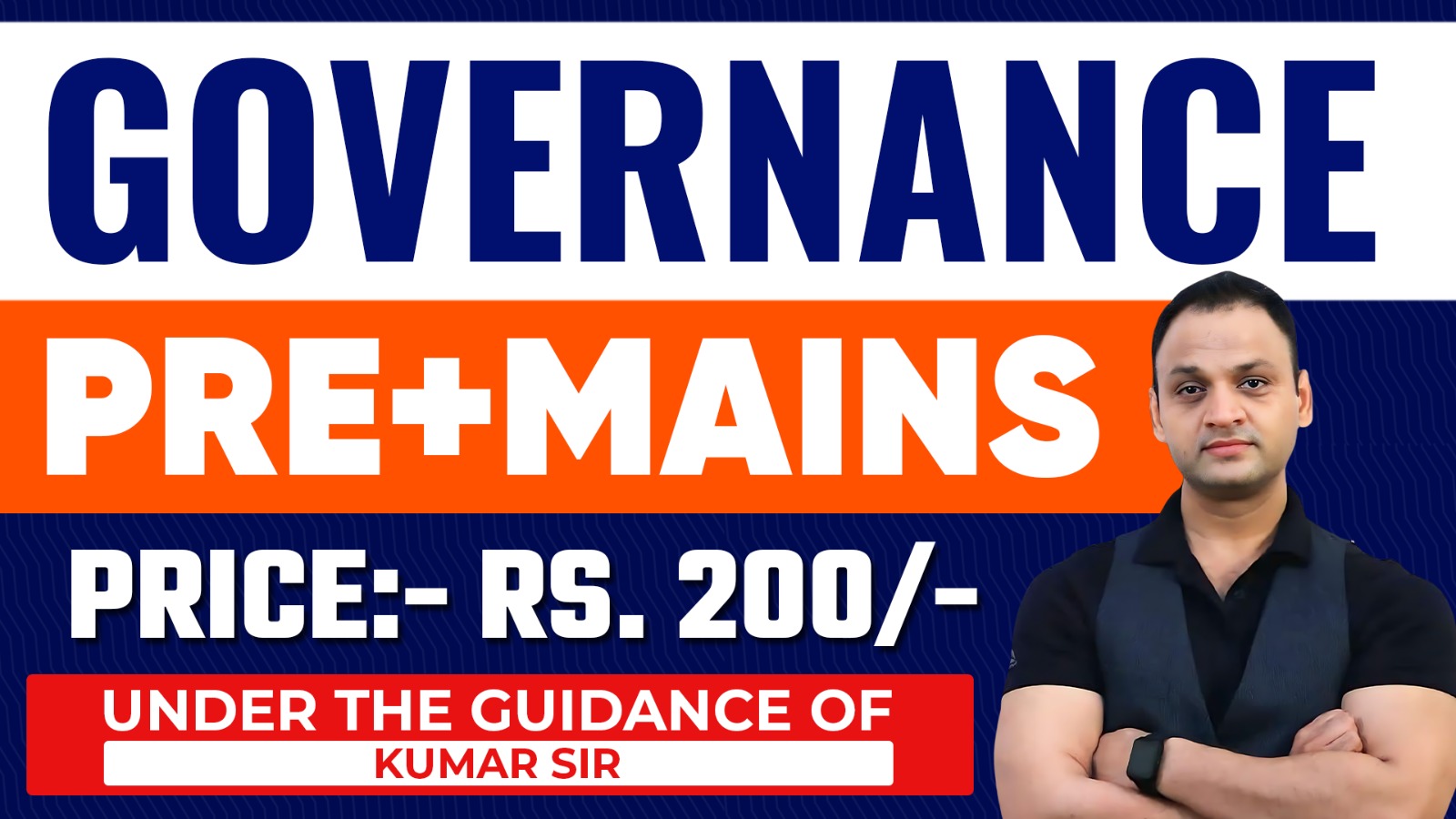 Kumar Edutainment