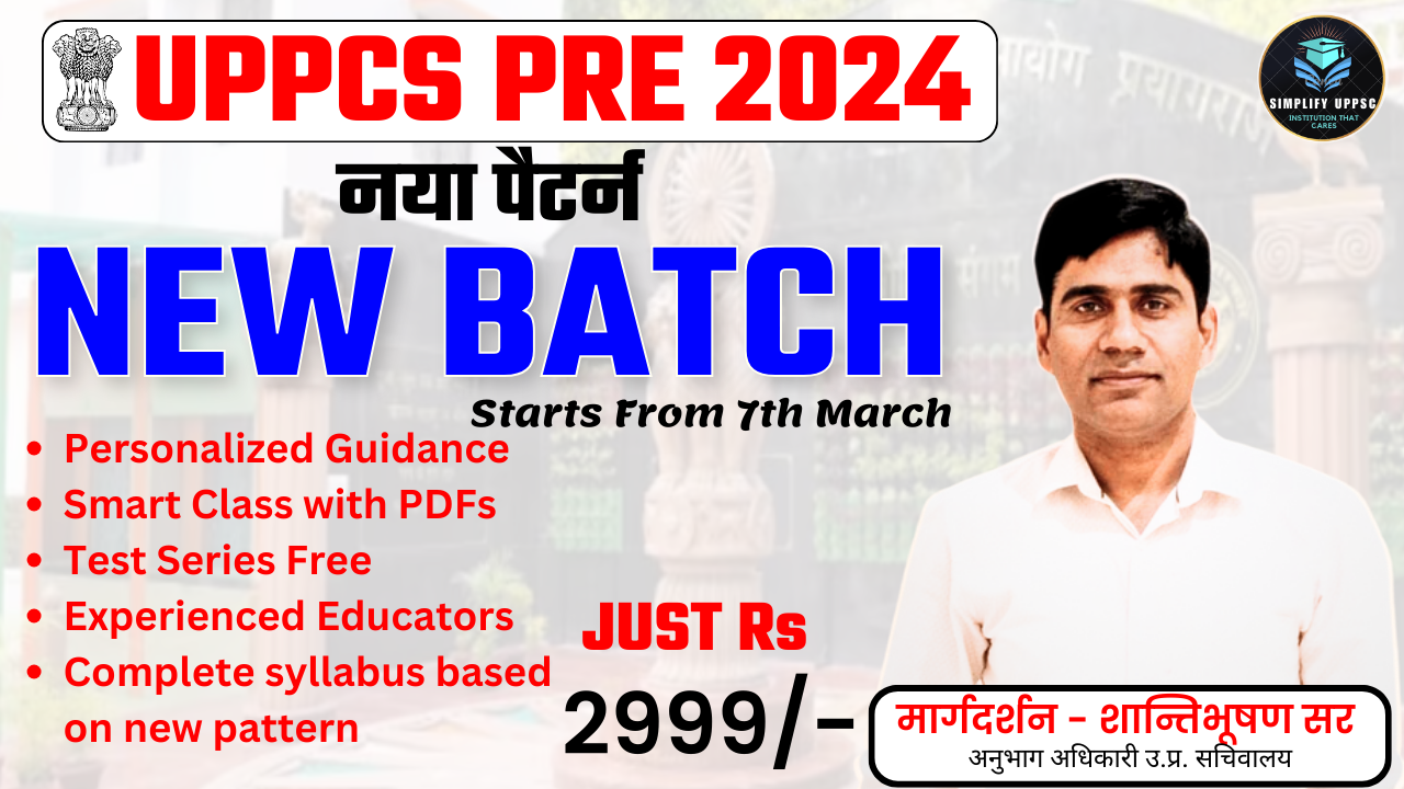 Simplify UPPSC