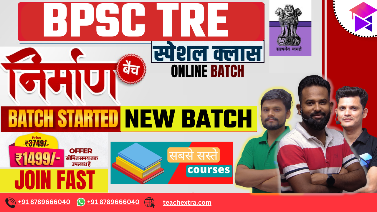Teach Extra