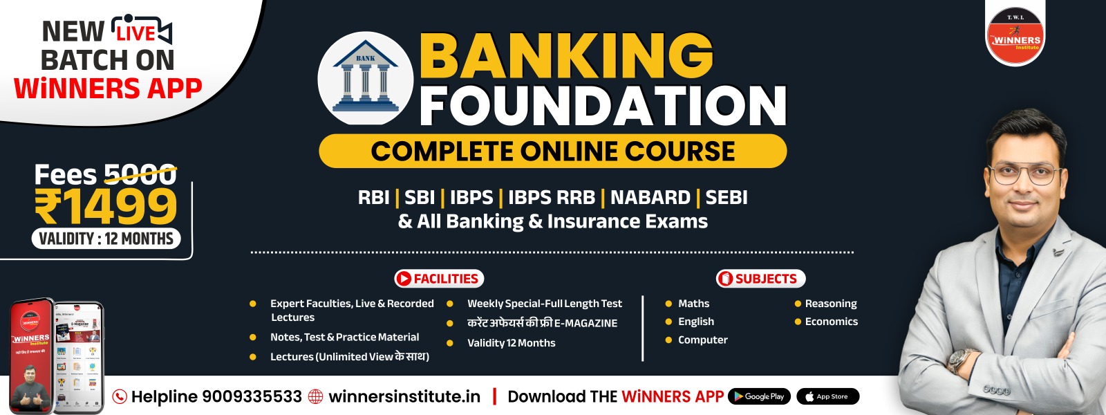 The Winners Institute