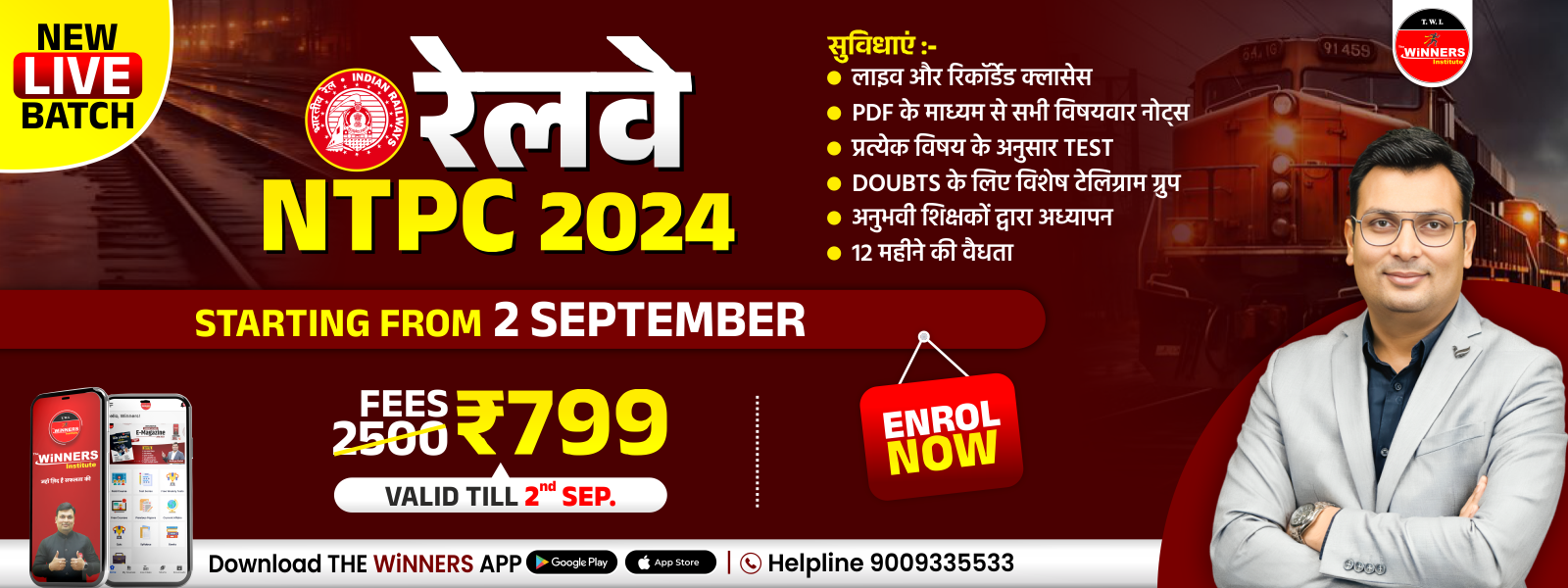 The Winners Institute