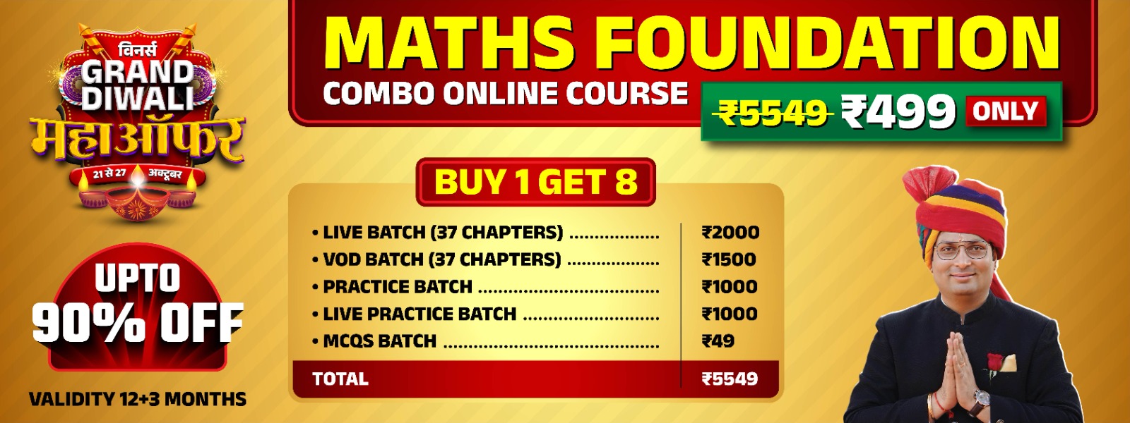 The Winners Institute