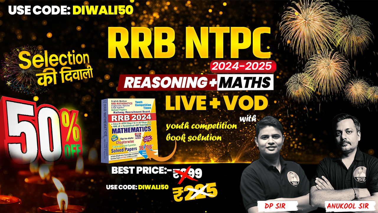 Maths by DP Sir Official