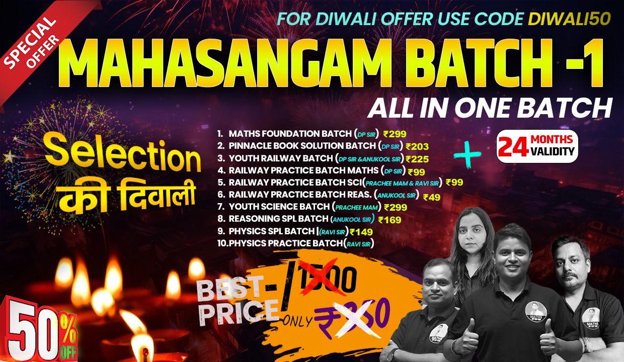 Maths by DP Sir Official