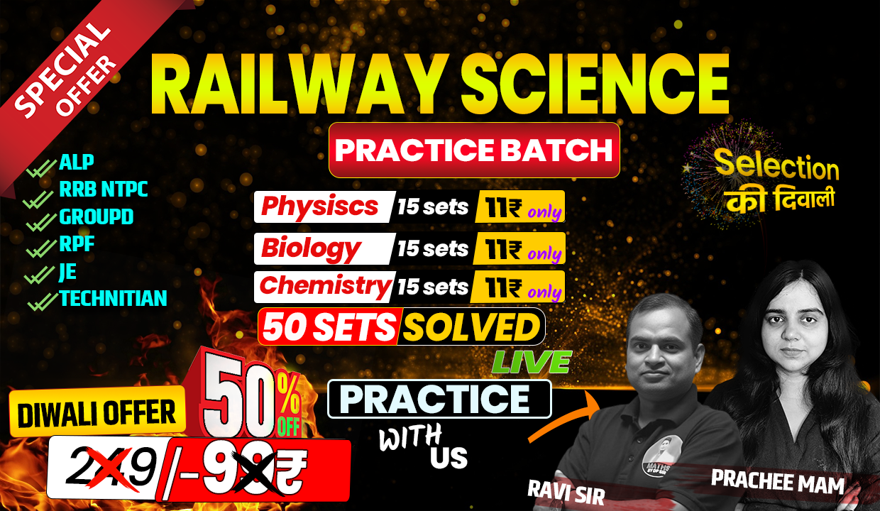 Maths by DP Sir Official