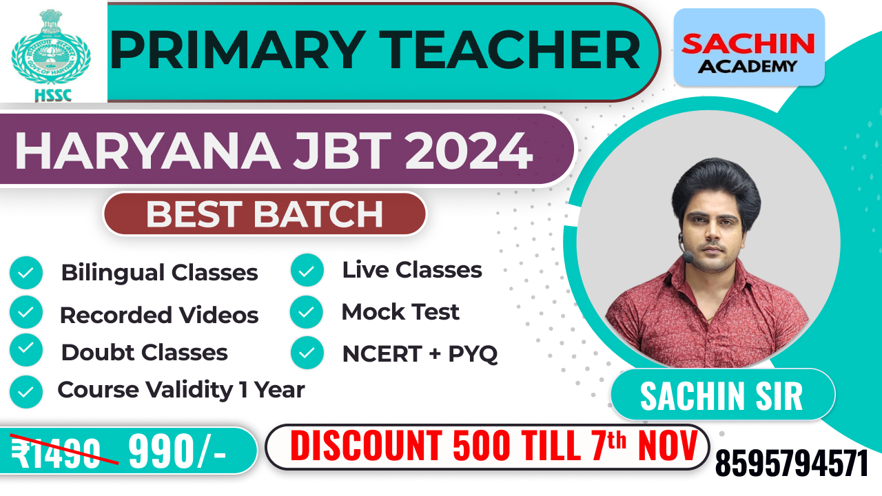 Sachin Academy